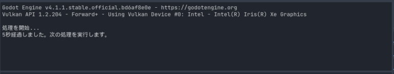 Godotで「Wait（待機）」を実装する方法を徹底解説！ | グッドラックネットライフ